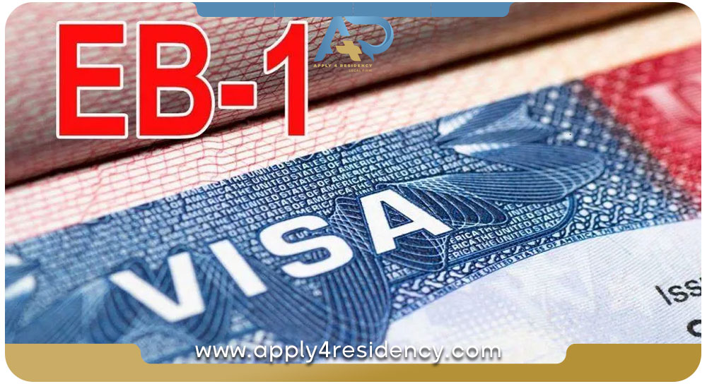 شرایط اخذ ویزای انیشتین یا eb1 برای نخبگان (2022)